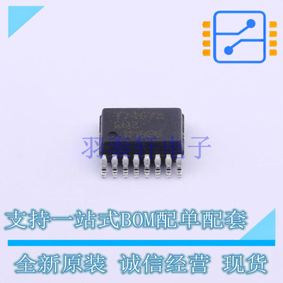 温度传感器 ADT7467ARQz-REEL SSOP-16 ON 全新原装正品