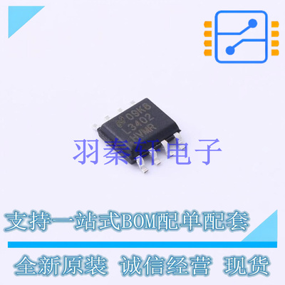 LED驱动 LM3402HVMRX/NOPB SO-8 TI 全新原装进口