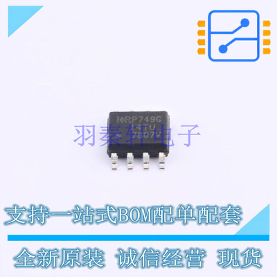 场效应管(MOSFET) IRF7807VTRPBF SOIC-8 全新原装正品