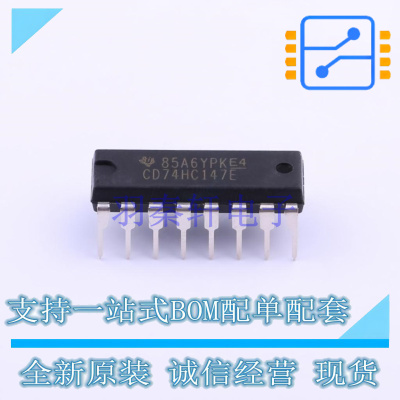 信号开关/编解码器/多路复用器 CD74HC147E PDIP-16 TI 全新原装