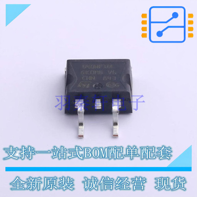 场效应管(MOSFET) STB40NF10LT4 D2PAK ST 全新原装正品