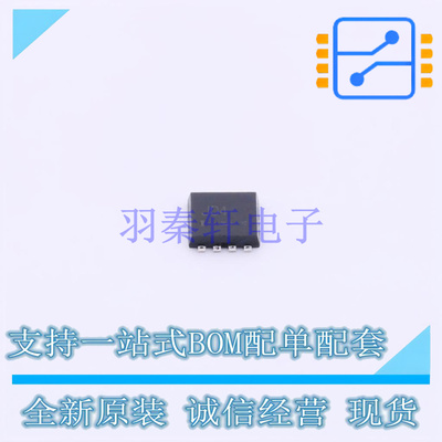场效应管(MOSFET) QS8J4TR - ROHM 全新原装正品