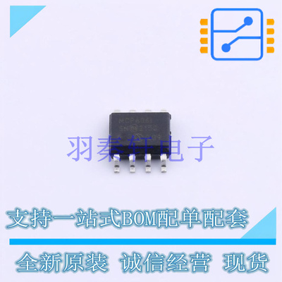 运算放大器 MCP606-I/SN SOP-8 全新原装正品