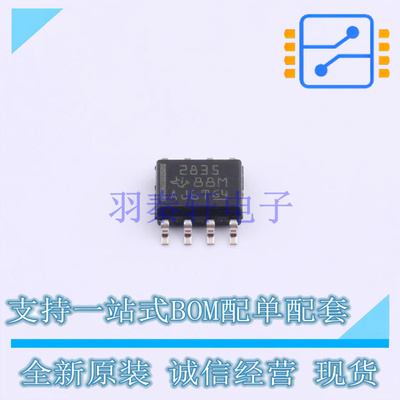 运算放大器 OPA2835IDR SOIC-8 TI 全新原装正品