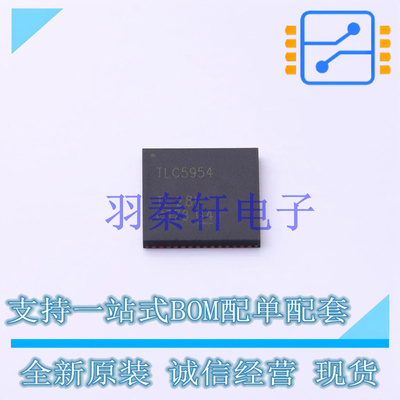 LED驱动 TLC5954RTQR VFQFN-56-EP(8x8) TI 全新原装进口