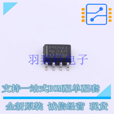 运算放大器 LM2904BAIDR SOIC-8 TI 全新原装进口