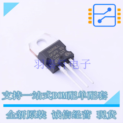 场效应管(MOSFET) STP160N3LL TO-220 ST 全新原装正品