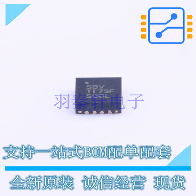 DC-DC电源芯片 TLV62090RGTR QFN-16 TI 全新原装正品