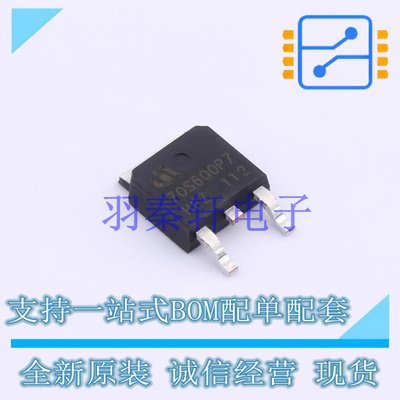 场效应管(MOSFET) IPD70R600P7S TO-252-3 全新原装进口