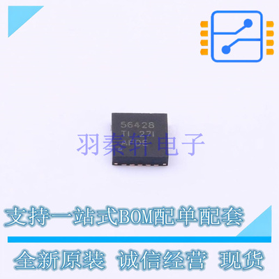 DC-DC电源芯片 TPS56428RHLR QFN-14 TI 全新原装正品