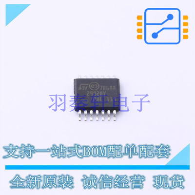 运算放大器 LM2902BYPT TSSOP-14 ST 全新原装进口