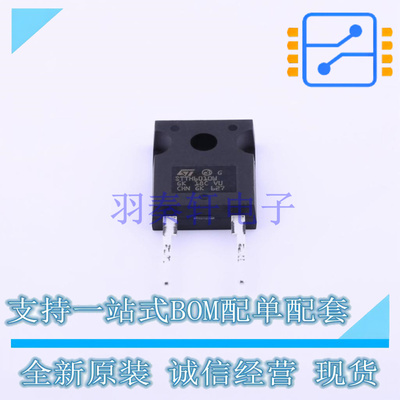 快恢复/超快恢复二极管 STTH6010W DO-247 ST 全新原装正品