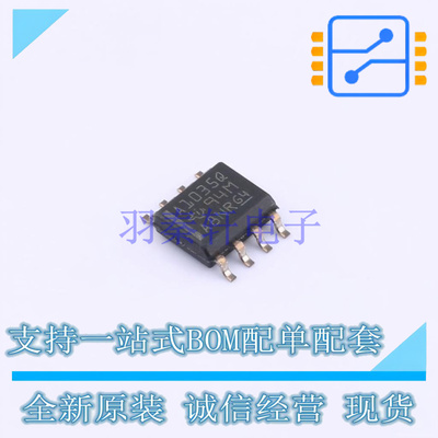 ADC/DAC-专用型 AMC1035QDRQ1 SOIC-8 TI 全新原装正品