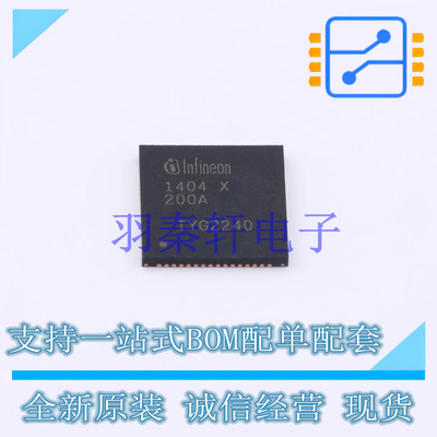 单片机(MCU/MPU/SOC) XMC1404Q064X0200AAXUMA1 QFN-64-EP(8x8)