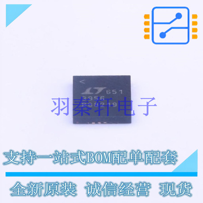 LED驱动 LT3956EUHE#PBF QFN-36   全新原装进口