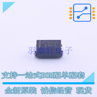 快恢复/超快恢复二极管 ES1A SMA(DO-214AC) ON 全新原装正品
