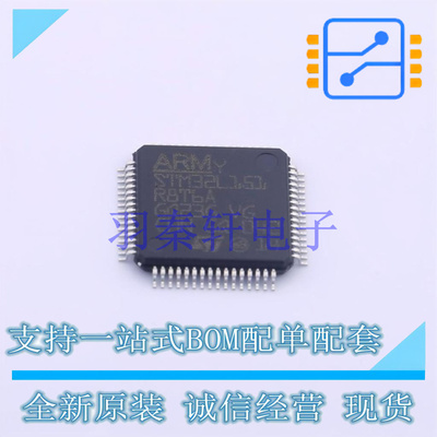 单片机(MCU/MPU/SOC) STM32L151R8T6A LQFP-64(10x10) ST 全新原