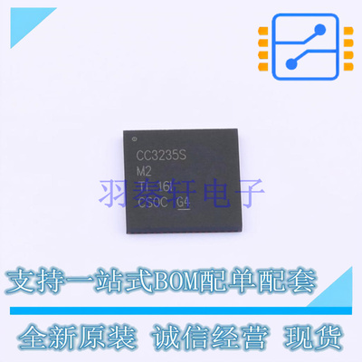 无线收发芯片 CC3235SM2RGKR QFN-64 TI 全新原装正品