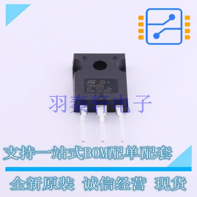 场效应管(MOSFET) STW48N60M6 TO-247-3 ST 全新原装进口