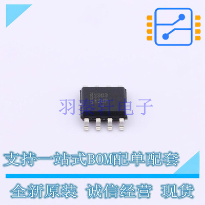 比较器 LM2903DR2G SOIC-8 ON 全新原装正品