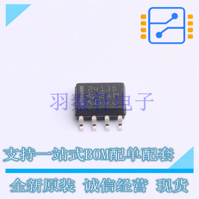 功率电子开关 TPS2413DR SOIC-8 TI 全新原装进口