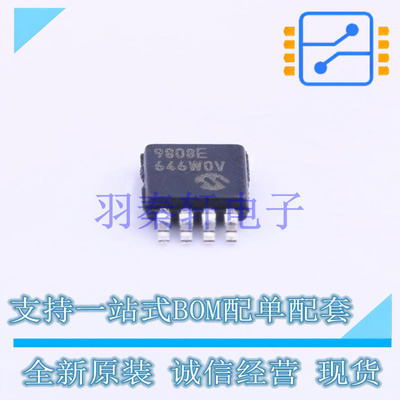 温度传感器 MCP9808T-E/MS MSOP-8 全新原装正品