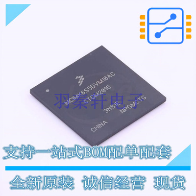 单片机(MCU/MPU/SOC) MCIMX6S5DVM10AC MAPBGA-624 NXP 全新原装