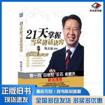 正版旧书FORTRAN 90程序设计白云编著华东理工大学出版社9787562813828