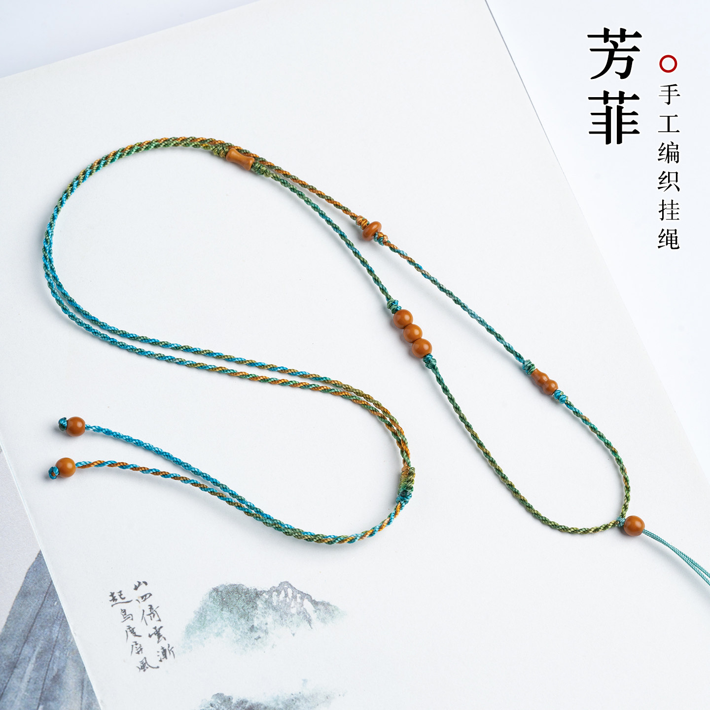 手工编织玉吊坠挂绳极细编绳项链绳平安扣翡翠锁骨链绳毛衣链绳子