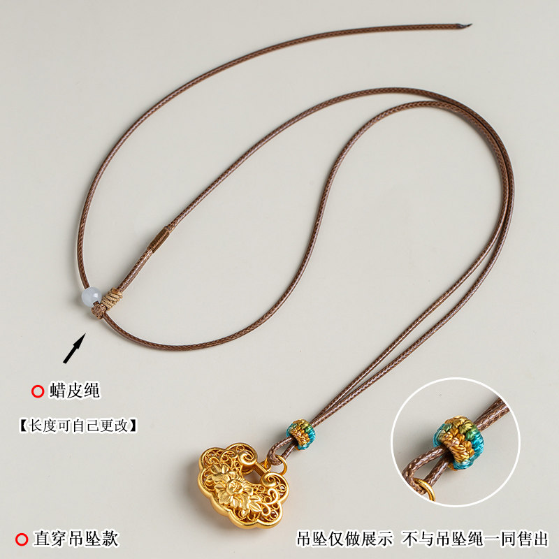 黄金吊坠绳蜡皮绳项链绳女男新款挂绳金吊坠金锁挂绳项链绳免绑