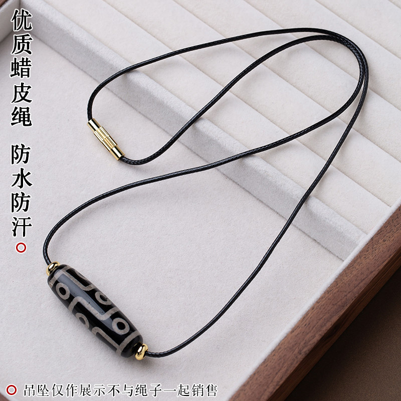 横穿直穿天珠黄金吊坠挂绳男女新款蜡皮绳项链挂件绳细绳玉佩挂绳