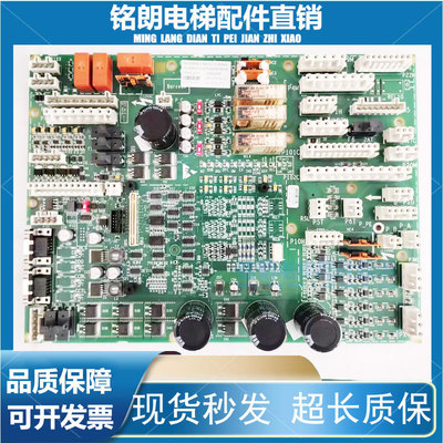 奥的斯主板 GAA26800LC1 DAA26800DV6 KAA26800ABB6 AEA26800AML2