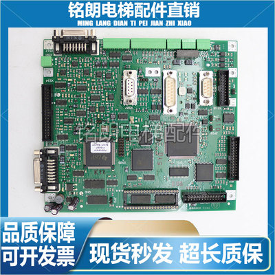 蒂森电梯TMI2主板 蒂森变频器主板 TMI2 030804 德国进口全新原装