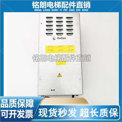 奥的斯电梯/ OVFR03B-402/401/406/404/403 锐进变频器/ 现货出售