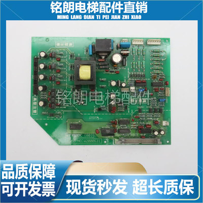 永大电梯驱动板FB-BDC(B0)