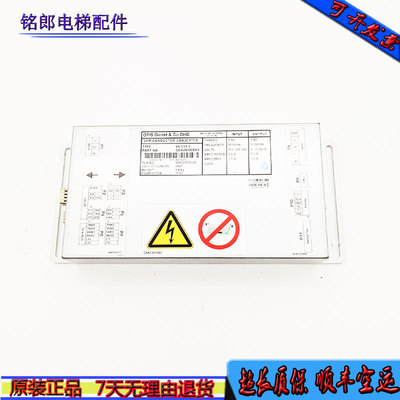 电梯配件门机盒奥的斯原装全新