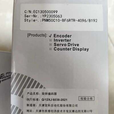 议价正品全新宜科编码器，pn协议，型号PNMM58C10-BF6