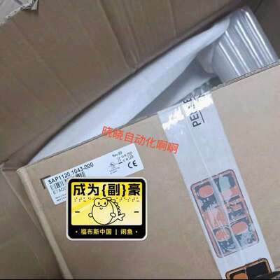 议价5AP1120.1043-000 贝加莱触摸屏，需