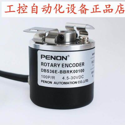 PENONDBS36E-BBRK00100-BBRK00500-BBRK01024-BBRK02000