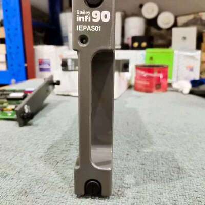 议价现货 Baily ，infi90 IEPAS01.旗下