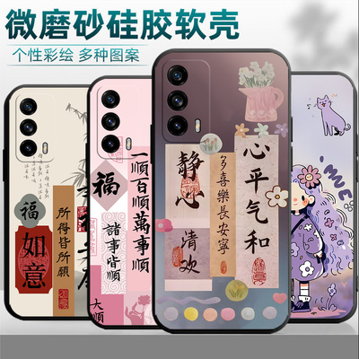 中国风卡通适用RealmeX7Pro至尊版手机壳RMX3115保护套学生男女款realme真我x7pro至尊版 5g硅胶防摔壳外壳