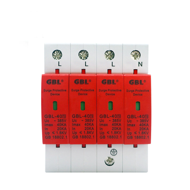 浪涌保护器4P家用避雷器防雷保护器电源防雷模块20KA-100KA_虎窝淘