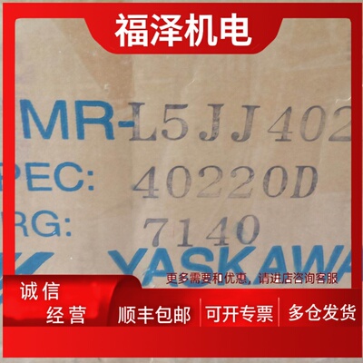 议价安川VARISPEED-676GL5-JJ IP全新包装CIMR-L5JJ4022 4018 401