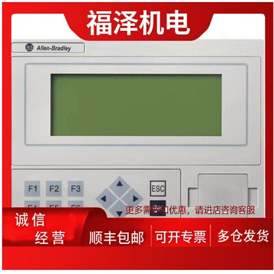 议价2080-REMLCD罗克韦尔AB全新Micro800液晶显示器2080REMLCD质