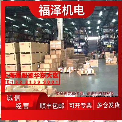 议价ABB框架断路器 E2N2000 R800 PR121/P-LSIG FHR 3P NST 安装