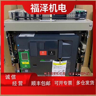 议价施耐德框架断路器MTZ2 10 H1/3P Micrologic 2.0X 抽屉式1000