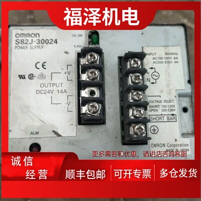 议价电源DC24V14A电源S82J-30024