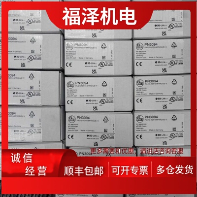 议价假一赔十IFM易福门PN3070 PN3092 PN3093  PN3071 PN3094 RV3