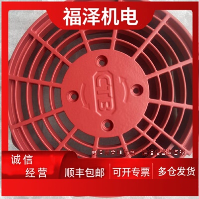 议价北京超同步主轴电机通风机罩CTB-43P7ZGB15电机风扇外壳3.7KW