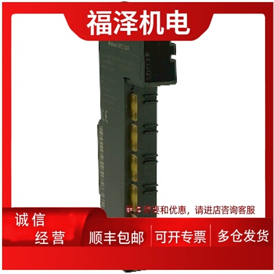 议价施耐德PLC全新原装TM5SDO4R现货质保一年欢迎订购